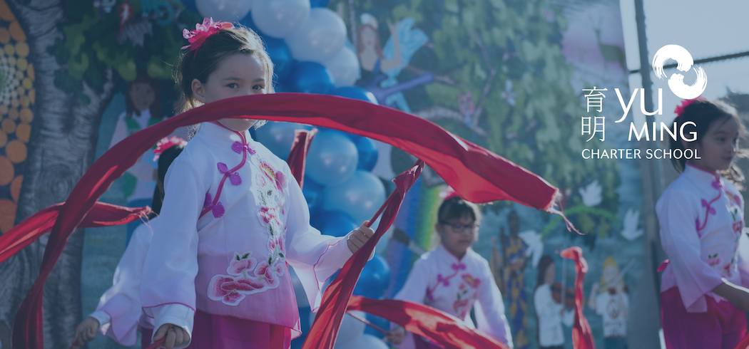 2023-2024 On-Call Substitute Pool at Yu Ming Charter School | EDJOIN